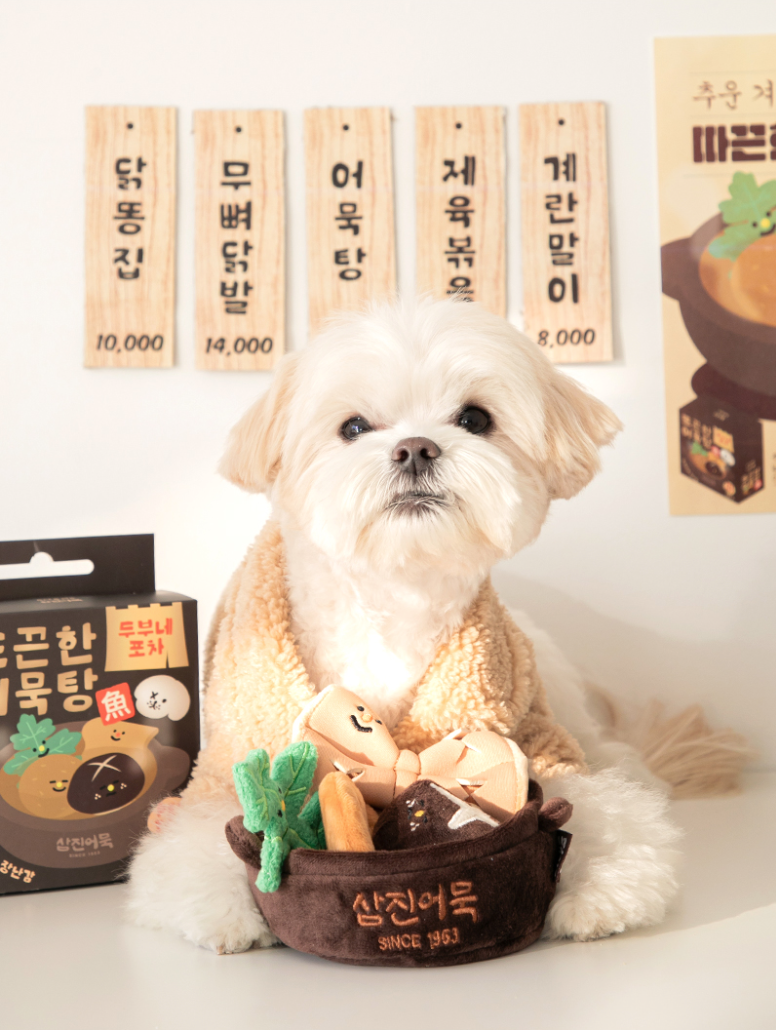 [Bite Me x Samjin Amook] Fish Cake Soup Toy – Pet Kinship